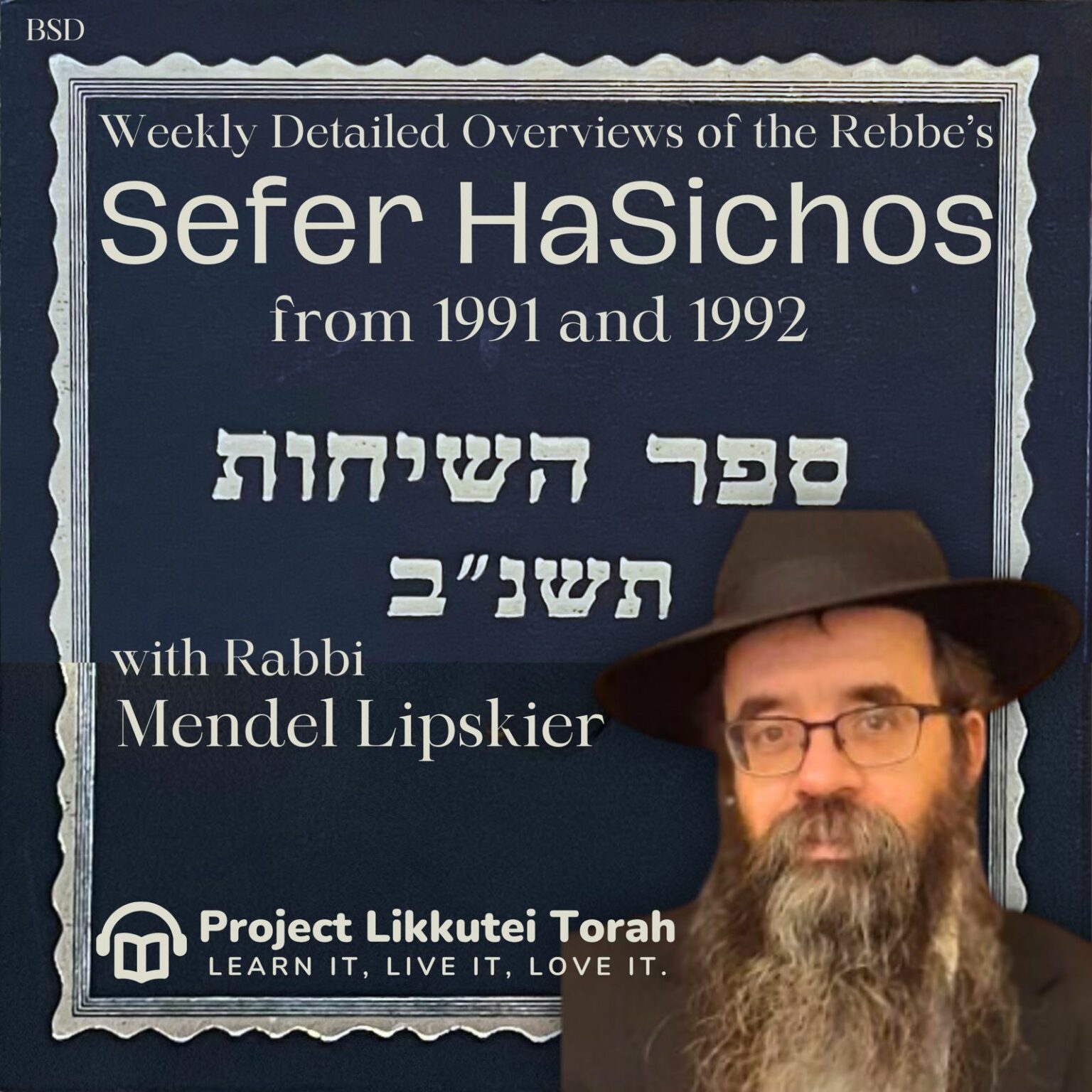 Sefer Hasichos – Project Likkutei Torah